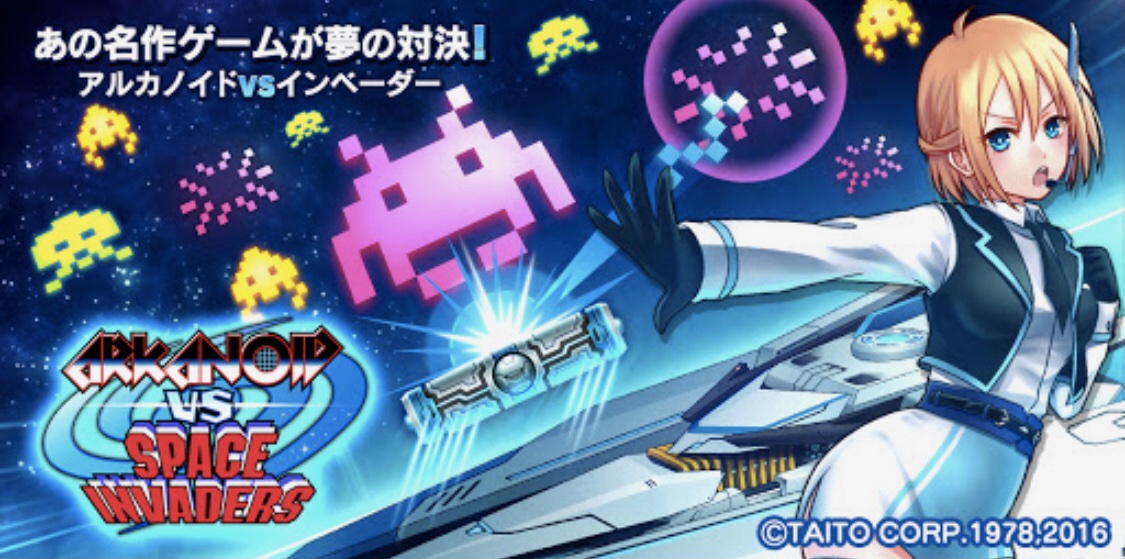 [Review] "Space Invaders Forever" on PS4 - The Cultured Nerd